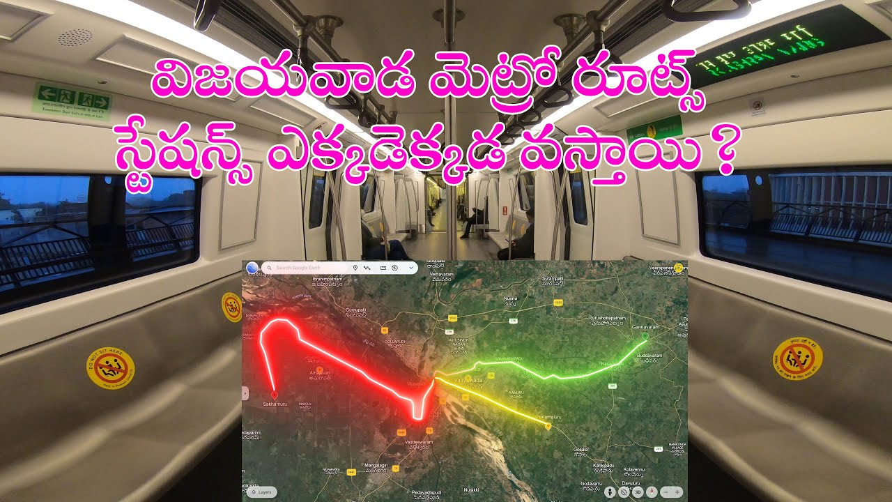 Vijayawada Metro Routes and Stations Latest Information - YouTube