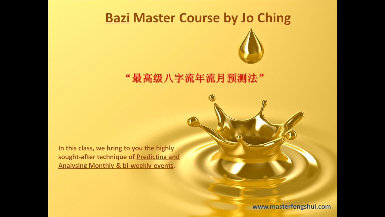 How does Zi and Chou combination result in Earth element? - YouTube