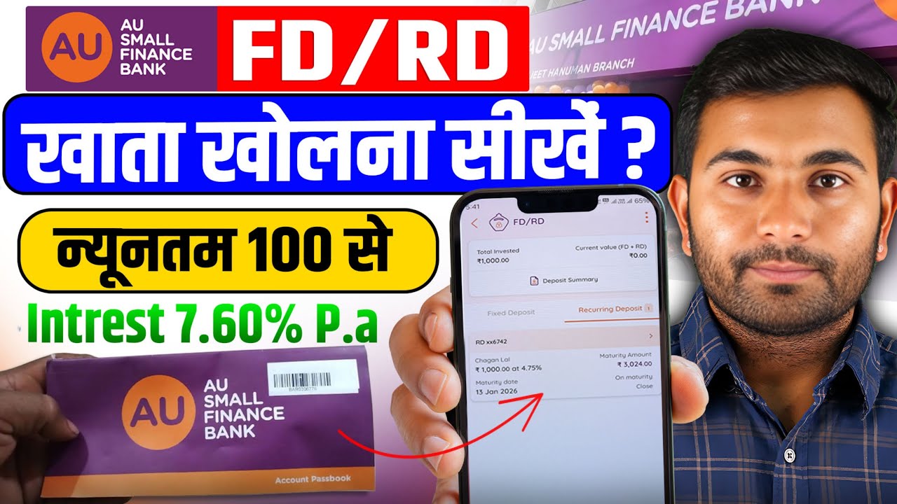 Au Bank RD Account Online | How to Open RD Account In Au Small Finance ...