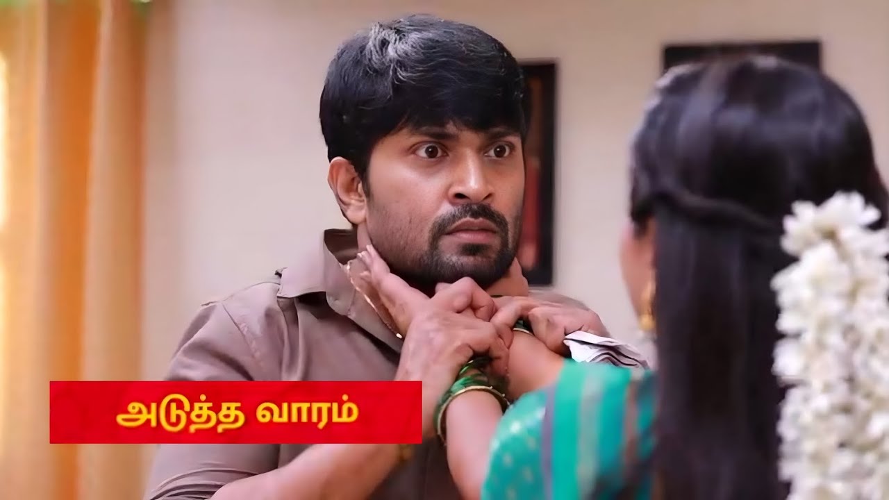 Sindhu Bhairavi | Serial Promo 20th to 21th July 2025 | சிவா கழுத்தை ...