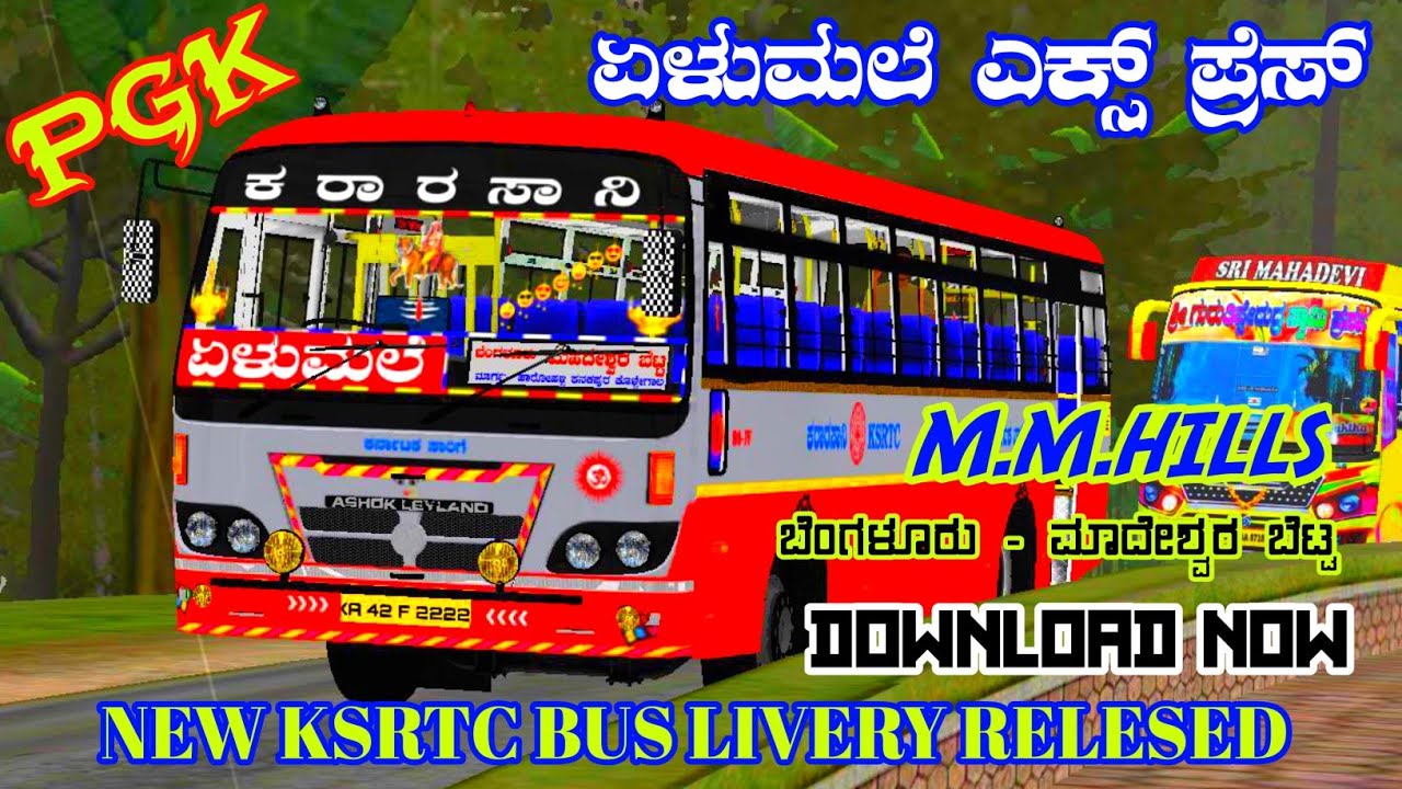 KSRTC (YELUMALE EXPRESS ) BUS LIVERY || RELESED || KMS BUILT BUS MOD ...