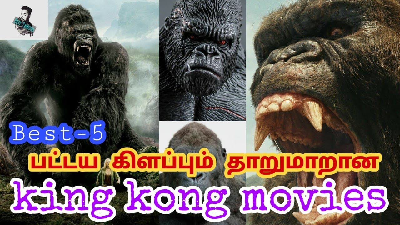 Best 5 King Kong Tamil Dubbed Hollywood Movies Best Animal Tamil