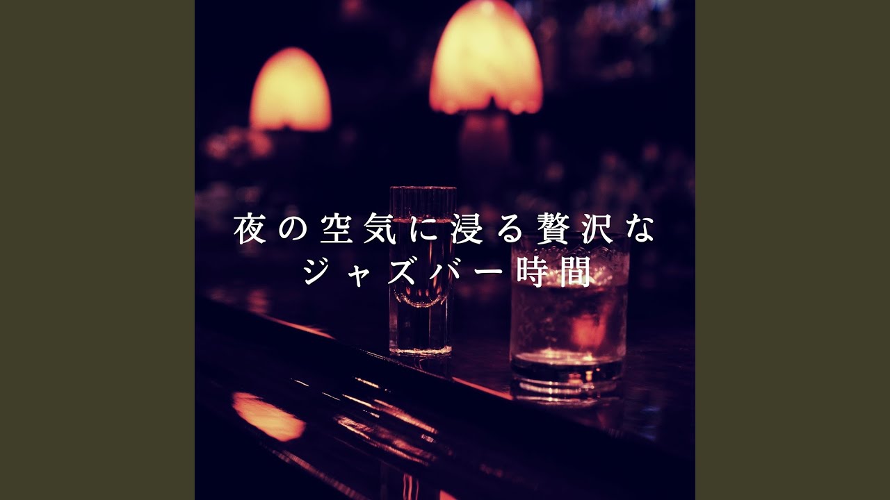 Sophisticated Jazz Reverie - YouTube