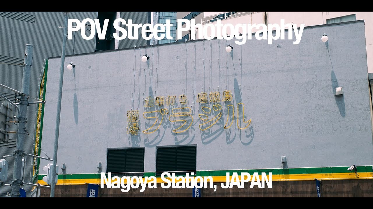 POV Street Photography | Nagoya Station, JAPAN | Ricoh GRIII - YouTube