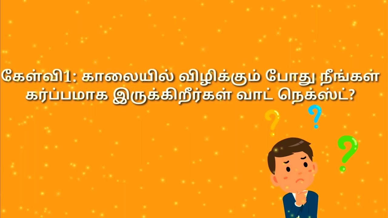 tamil general knowledge questions tamil IQ questions தமிழ் பொது அறிவு ...