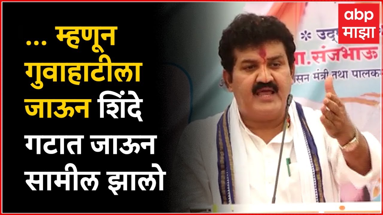 Sanjay Rathod : महंतांनी सांगितलं उद्धव ठाकरे यांचा सरकार पुन्हा येणार ...