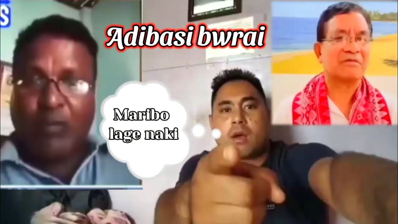 Adibasi बोरायनि सायाव मानो जेबो Action लायाखै ? Alograya मा मा बुंखो ...