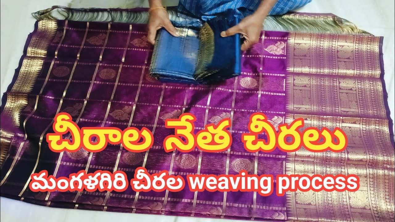 How to make chirala sarees butta design || Mangalagiri handloom saree ...