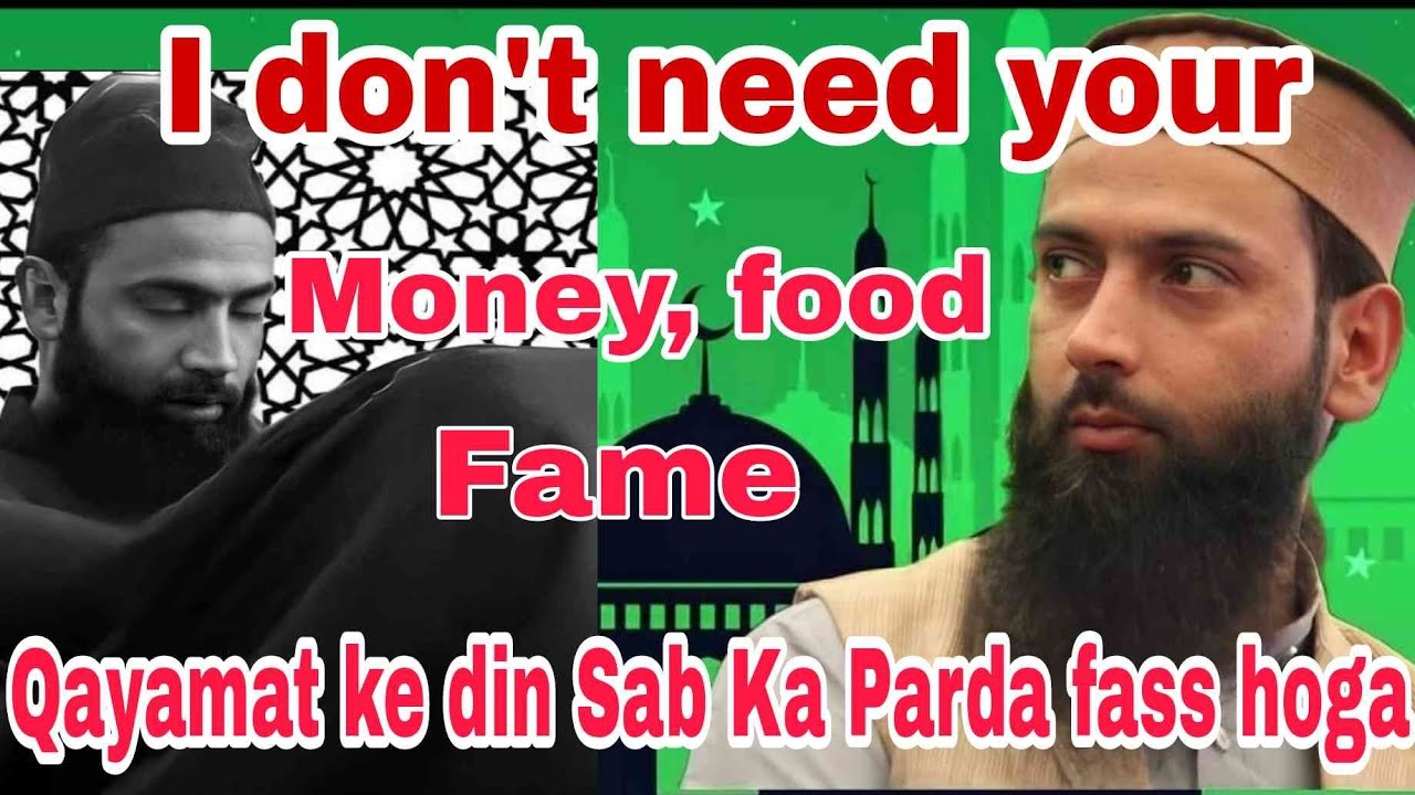 New bayan by moulana Owais qadri sahab Qayamat ke din Sab ka Parda Faas hoga must watch - YouTube