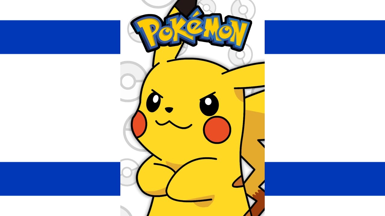 All Of The Pokémon Theme Songs (1-25, עִברִית/Hebrew) - YouTube