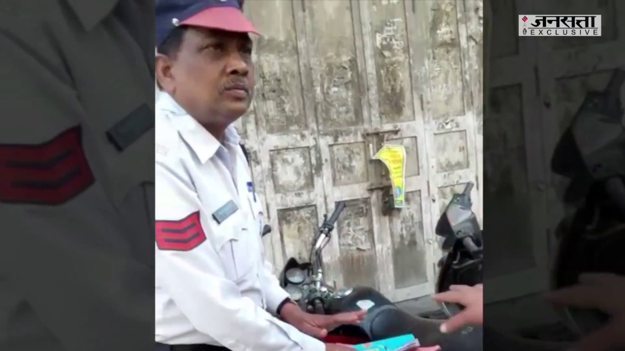 Cop Taking Bribe Caught On Camera, Video Goes Viral - YouTube