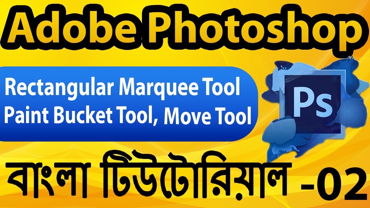 Rectangular Tool, Paint Bucket Tool, Move Tool | Adobe Photoshop Full ...