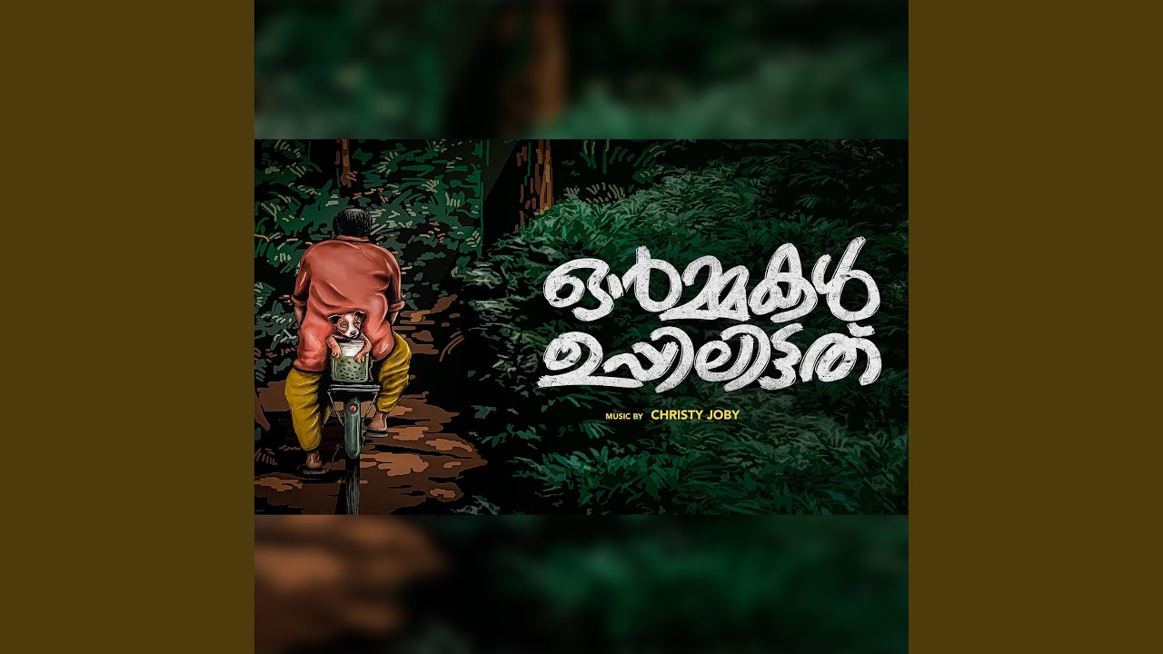 Ormakal uppilittath - YouTube