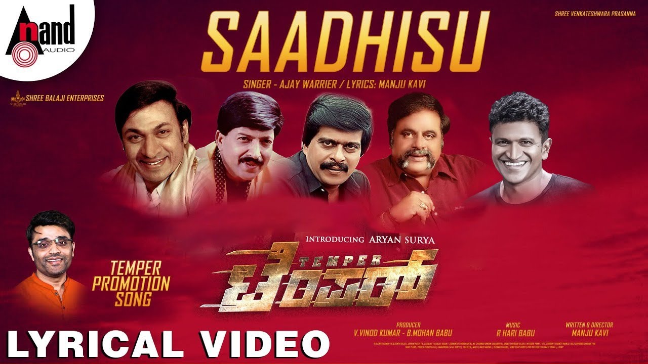 Temper | Saadhisu | Kannada HD Lyrical Video | Ajay Warrior | Aryan ...