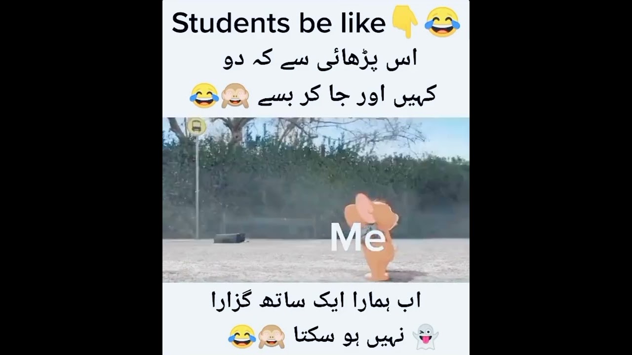 STuDents Be Like - YouTube