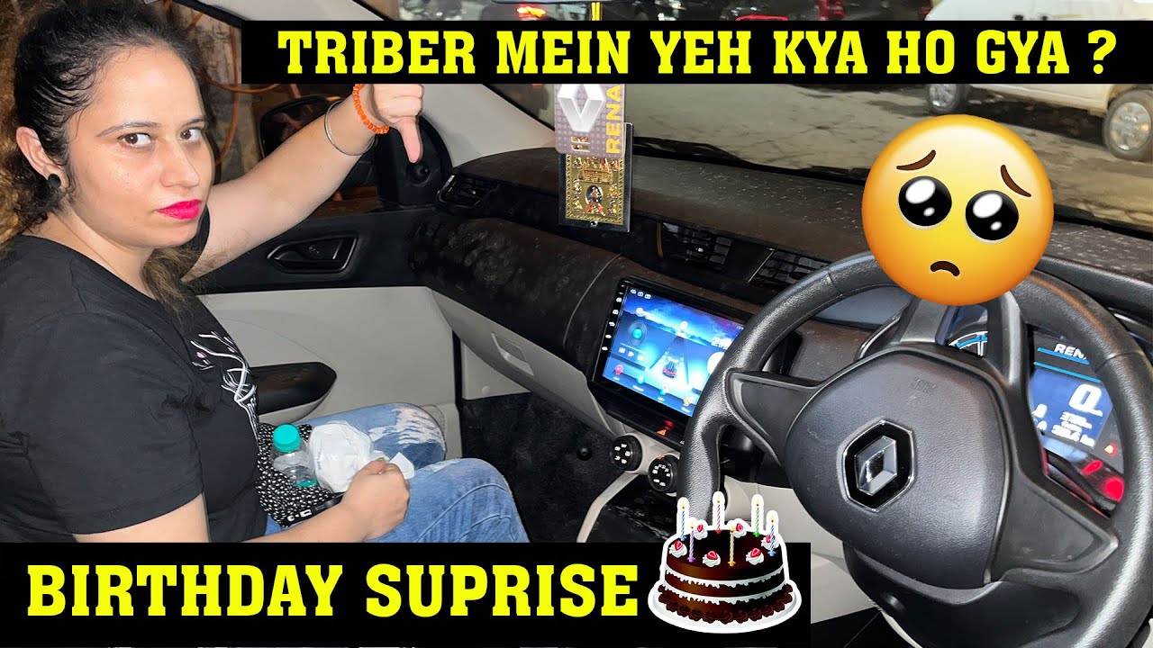 Birthday पर Triber ने कर दिया Shock 😲 | renault triber rxl - YouTube