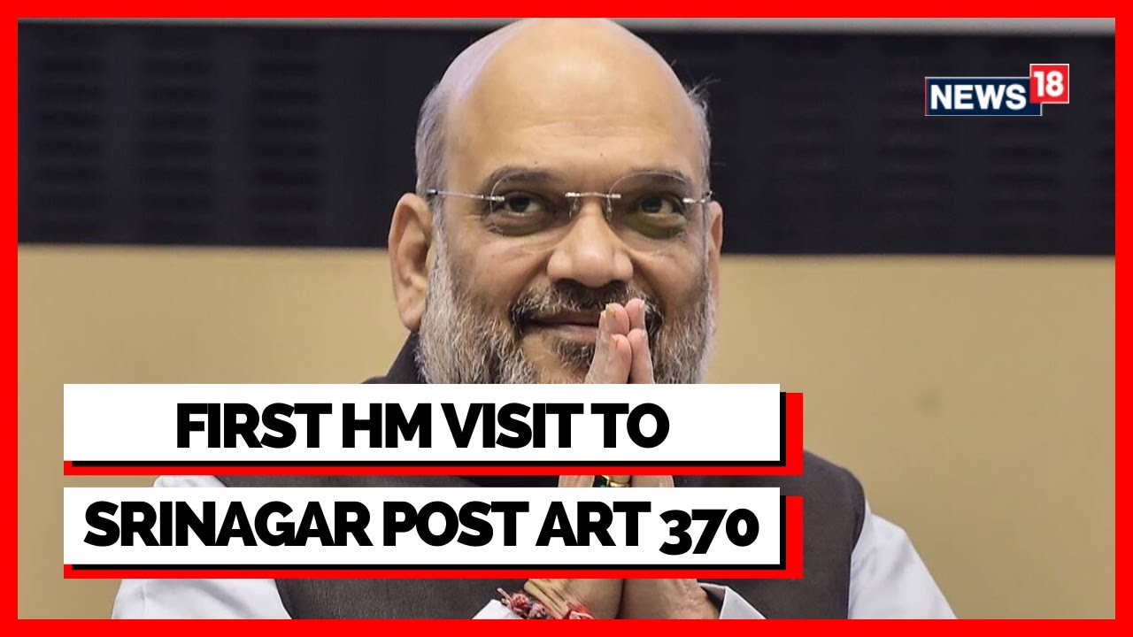 Amit Shah | Amit Shah Becomes First Union Home Minister To Visit ...