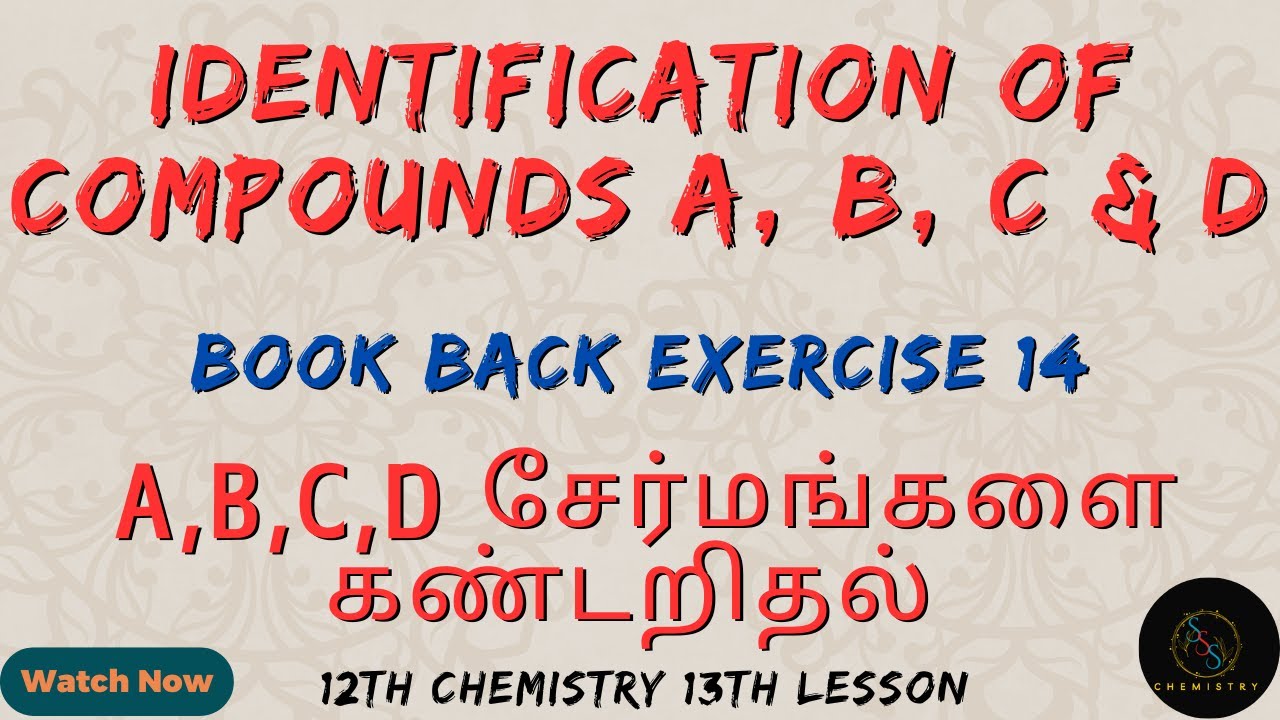 Identification of Compounds A, B,C,D | A,B,C,D சேர்மங்களை கண்டறிதல் ...
