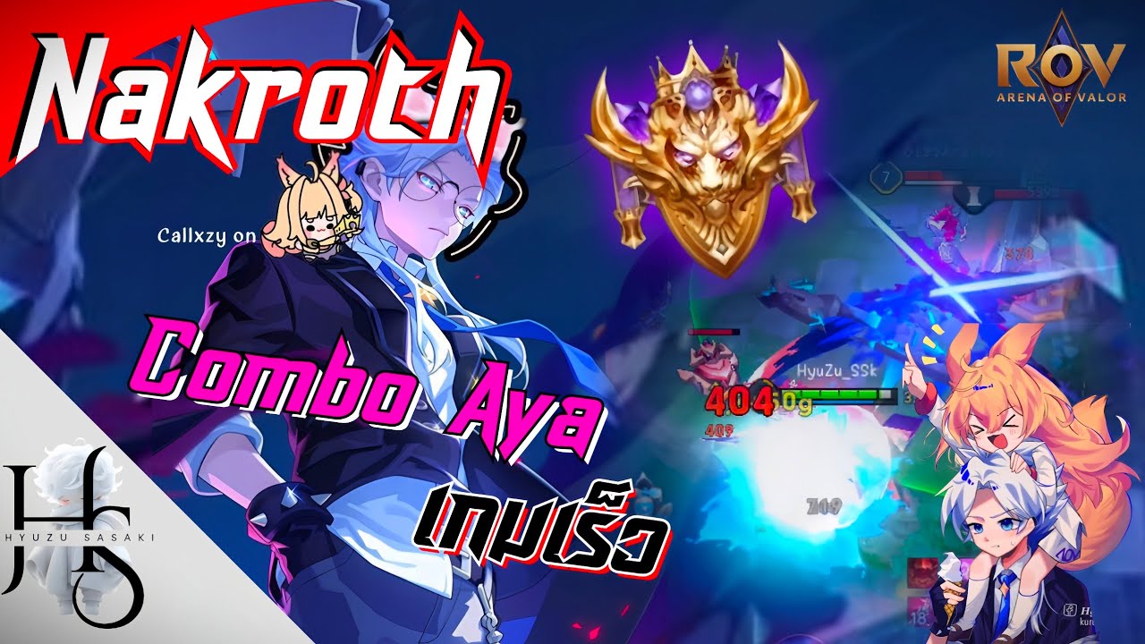 Rov : คอมโบดั้งเดิม Nakroth อาย่ากับการโซโล่แรงค์ | hyuzu - YouTube