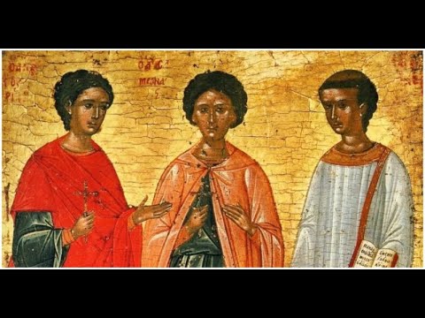 15/03/2025. 07:15 π.μ. ΑΓΙΟΥ ΑΓΑΠΙΟΥ ΚΑΙ ΤΩ ΣΥΝ ΑΥΤΩ ΜΑΡΤΥΡΩΝ - YouTube