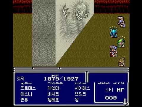 [싸일런] 고전게임 파판4 pt.13 (봉인의동굴 데몬즈월보스전과 통수이벤트) : ff4 demon wall - YouTube