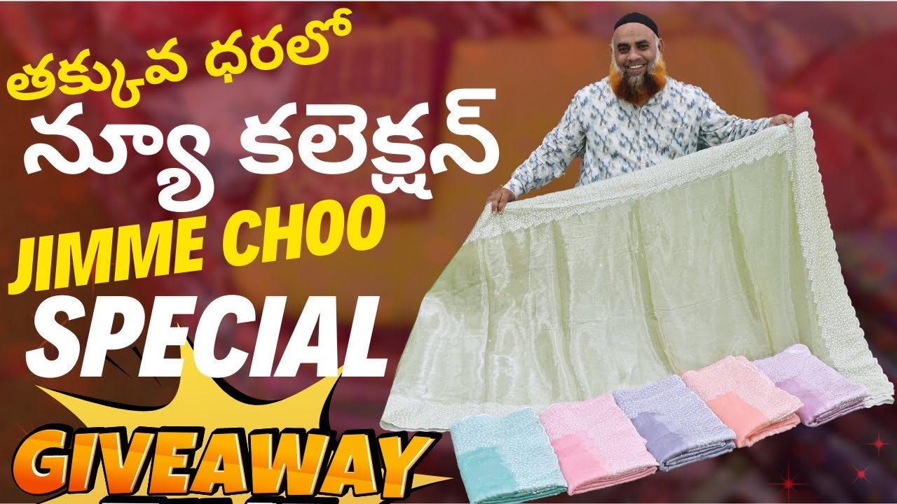 Jimee Choo Special Best price loo super collection Madina wholesale ...