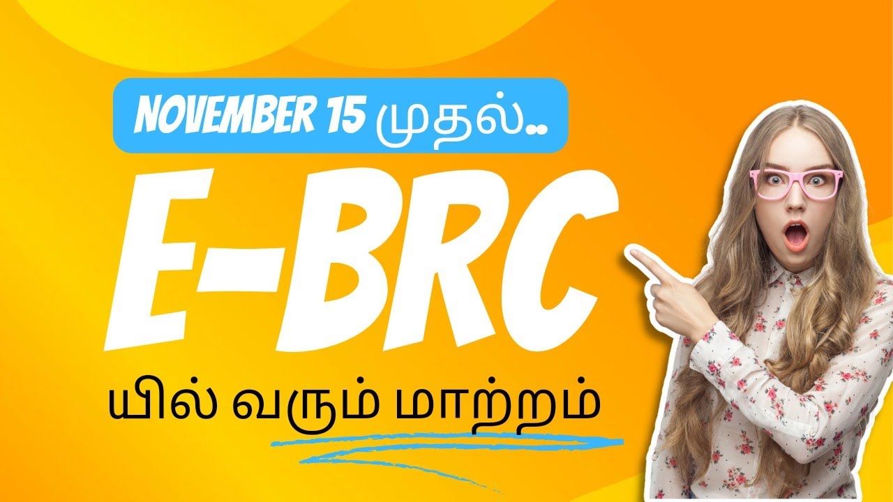 EBRC - A NEW UPGRADE - YouTube