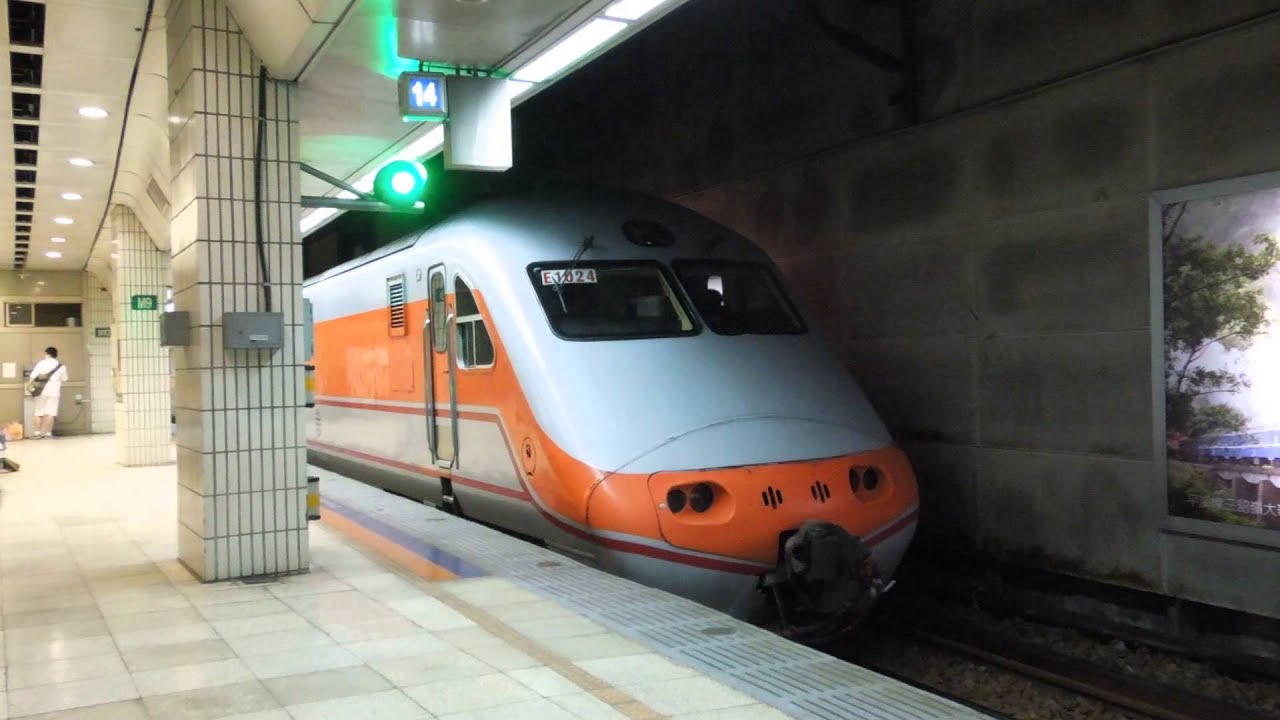 台鐵PP自強號在臺北車站 Yilan Line Tze-Chiang Limited Express - YouTube