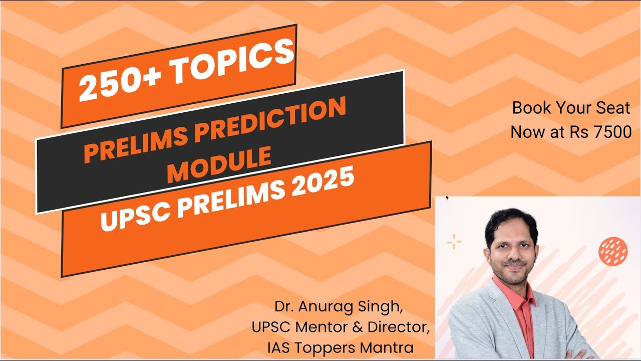 UPSC Prelims 2025 expected Areas - Prelims Prediction Module - YouTube