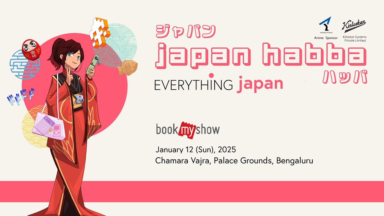 Japan Habba 2025 Commercial - YouTube