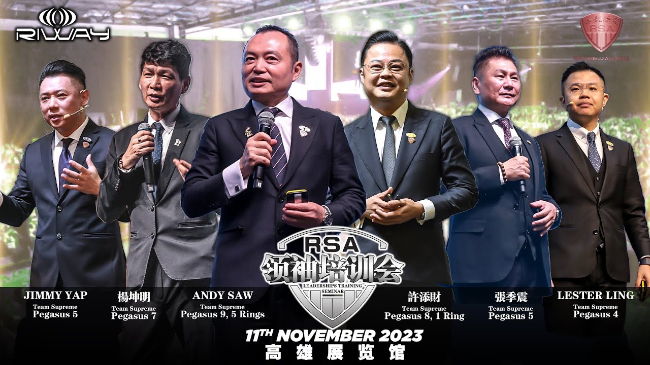2023 1st RSA Leadership Training Seminar (Teaser) - YouTube