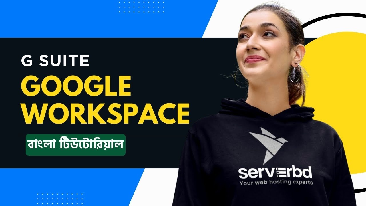 কিভাবে Google Workspace G Suite ইমেইল কিনবেন বাংলাদেশ থেকে? | Buy G ...