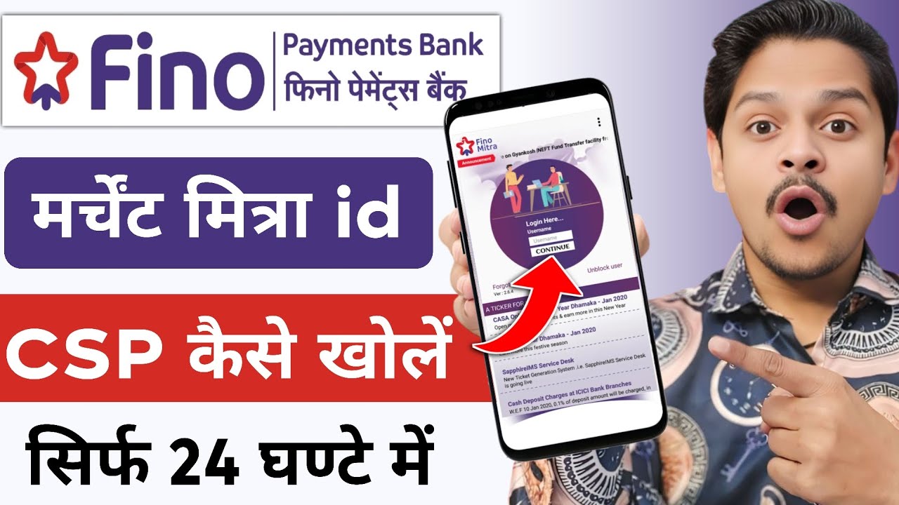 fino payment bank csp kaise le | fino mitra user id kaise banaye 2025 ...