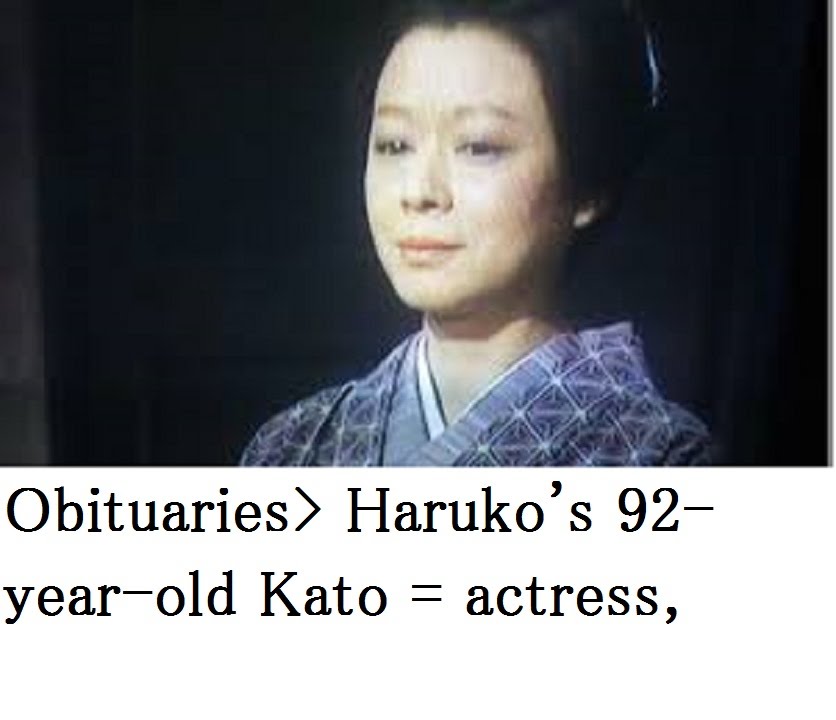 Obituaries Haruko's 92-year-old Kato = actress - YouTube