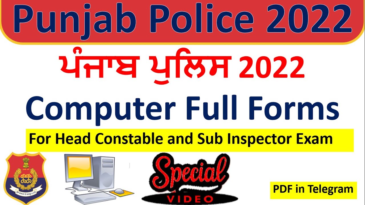 Computer Full Forms, Computer Abbreviations, Punjab Police ...