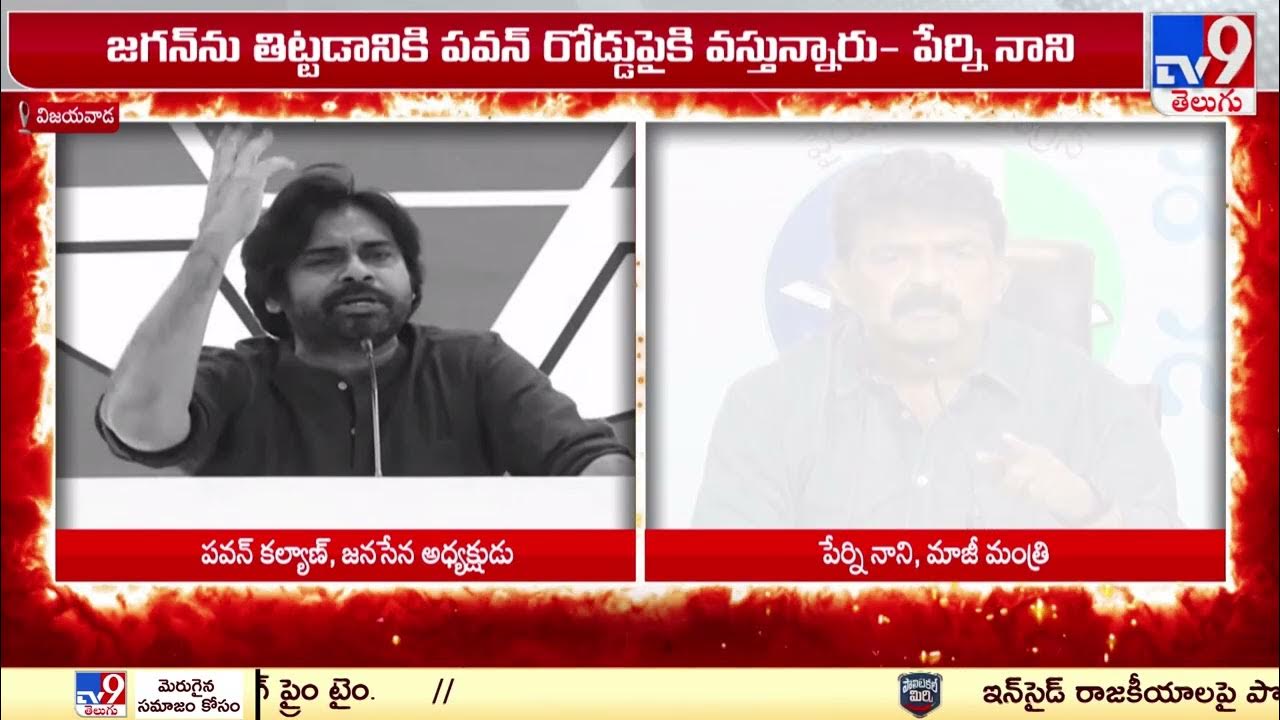 War of Words - Minister Perni Nani Vs Pawan Kalyan - TV9 - YouTube