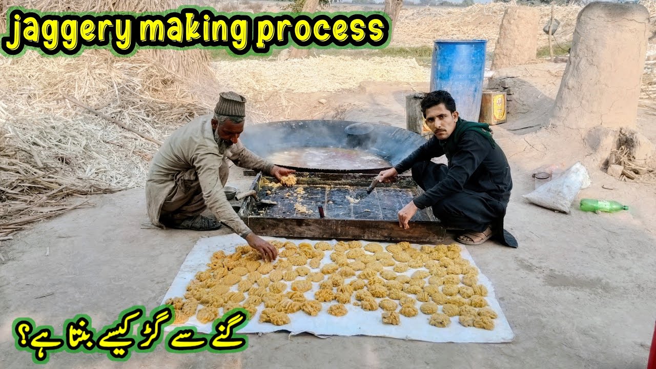 Traditional organic jaggery making process in Pakistan ‎ - YouTube