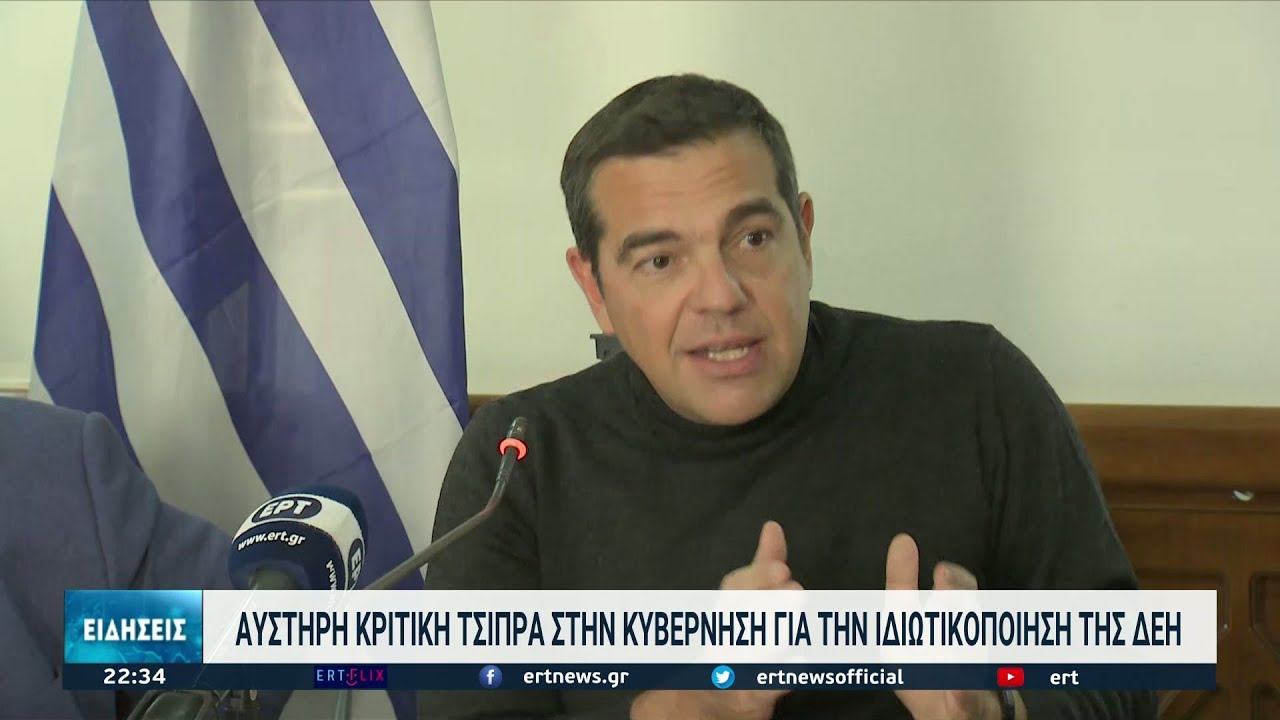Κοζάνη: Επίθεση στην Κυβερνηση για την απολιγνιτοποίηση εξαπελυσε ο Α ...
