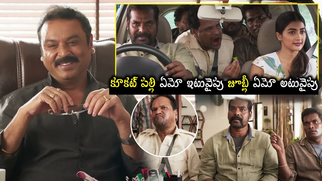 Manik Reddy And His Gang Non Stop Comedy Scene With Vijaykrishna Naresh ...