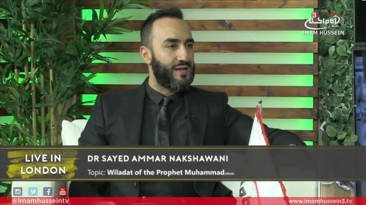 Dr. Sayed Ammar Nakshawani - Celebrating the birth of the Holy Prophet in different sects of ...