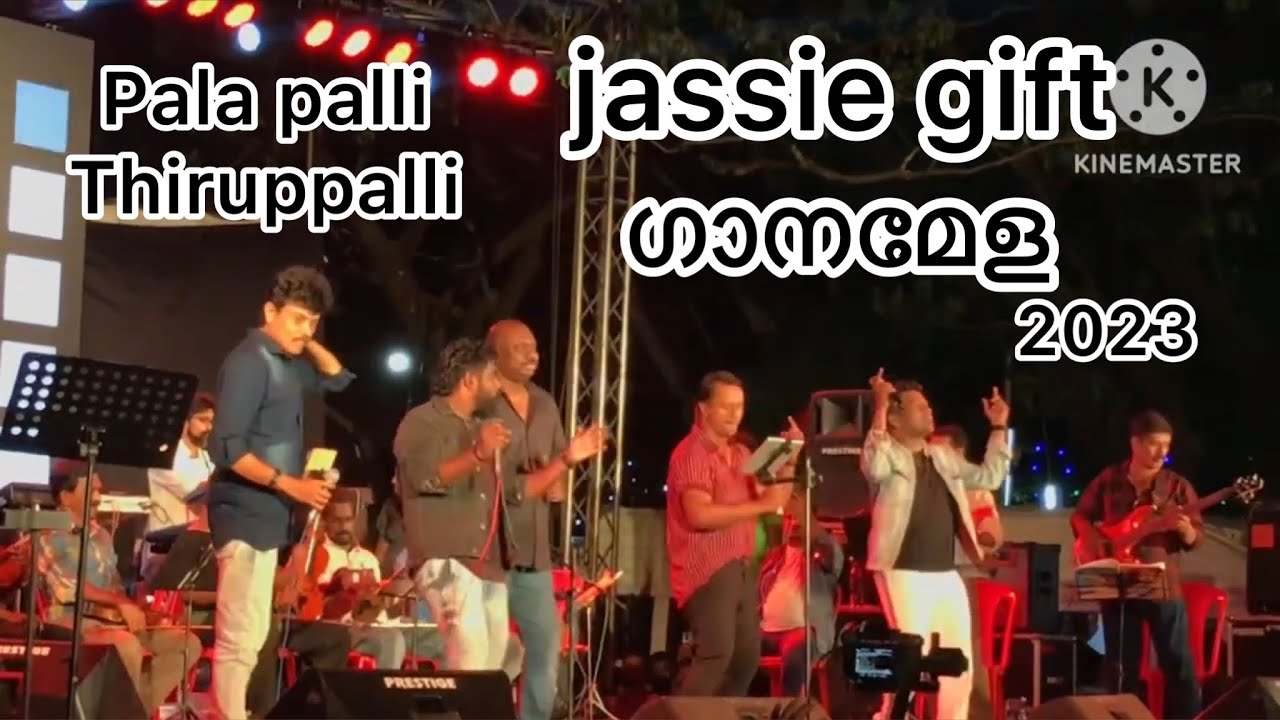 Pala palli Thiruppalli | kaduva | JASSIE GIFT | ഗാനമേള | - YouTube