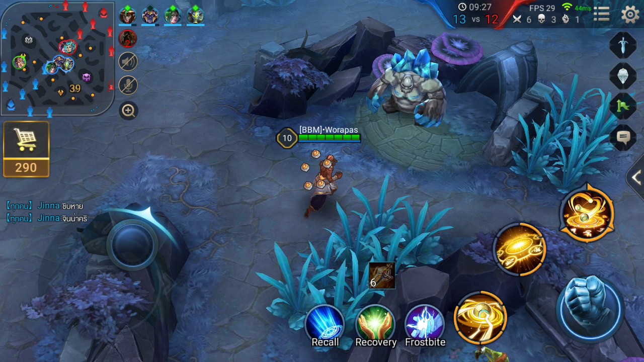 Rov minigame in BBM ep.1 - YouTube