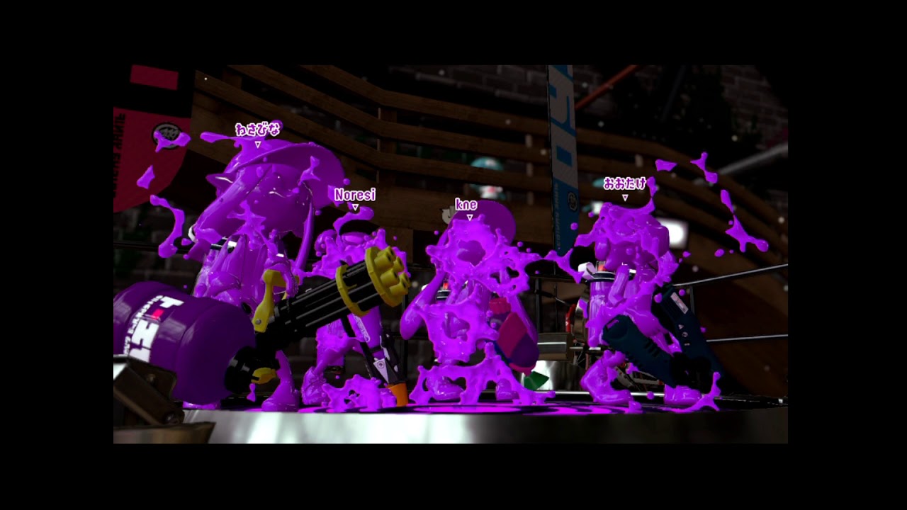 Splatoon 2 - Friend Battle December 16 part1 - YouTube