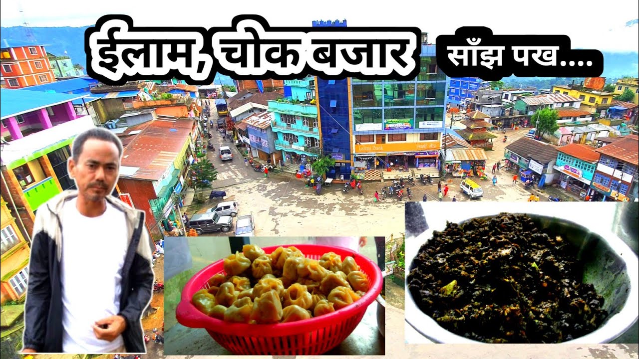 Ilam Chok Bajar Stallma Raheko Taza Parikar// आर्गानिक वाजिपा अनि ...