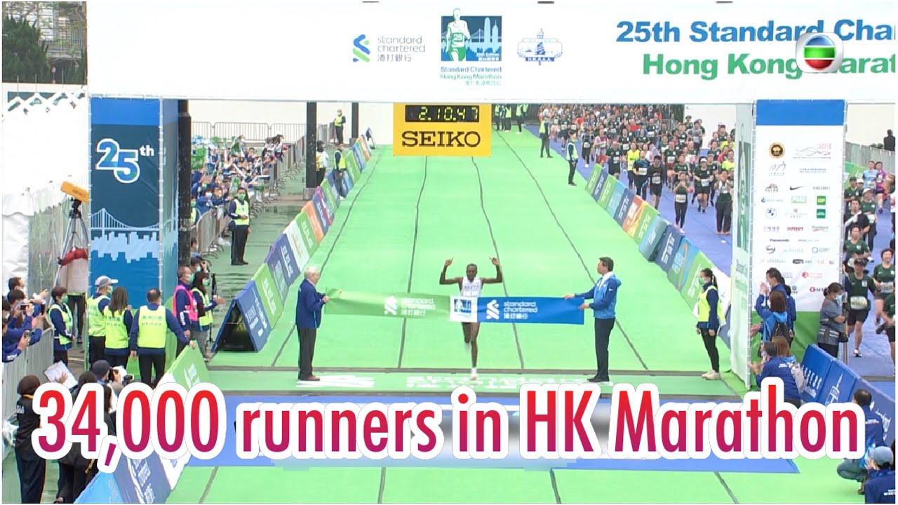 TVB News | 12 Feb 2023 | 34,000 runners in HK Marathon - YouTube