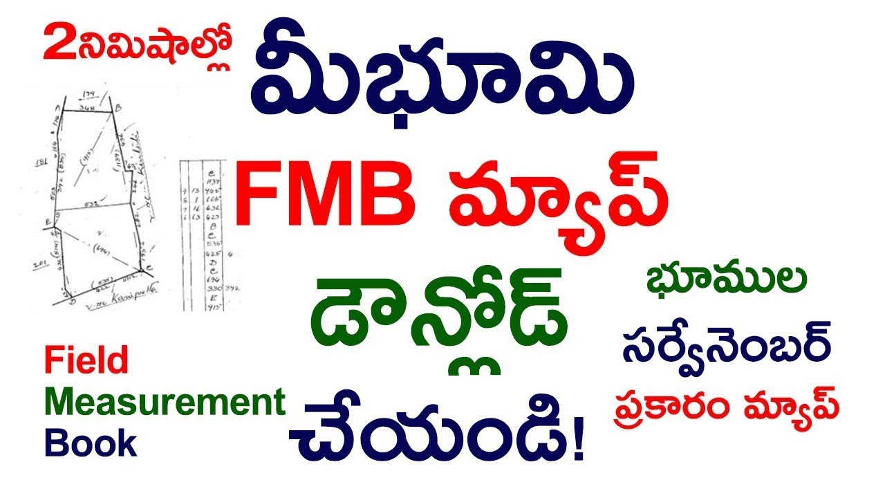 Land FMB Download in AP || How to Download Land Field Measurement Book ...