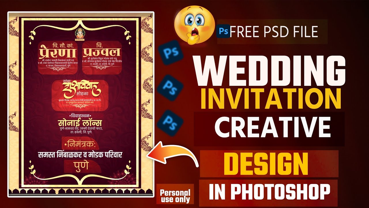 Lagna Patrika Editing | wedding invitation card Editing | Lagna Patrika ...