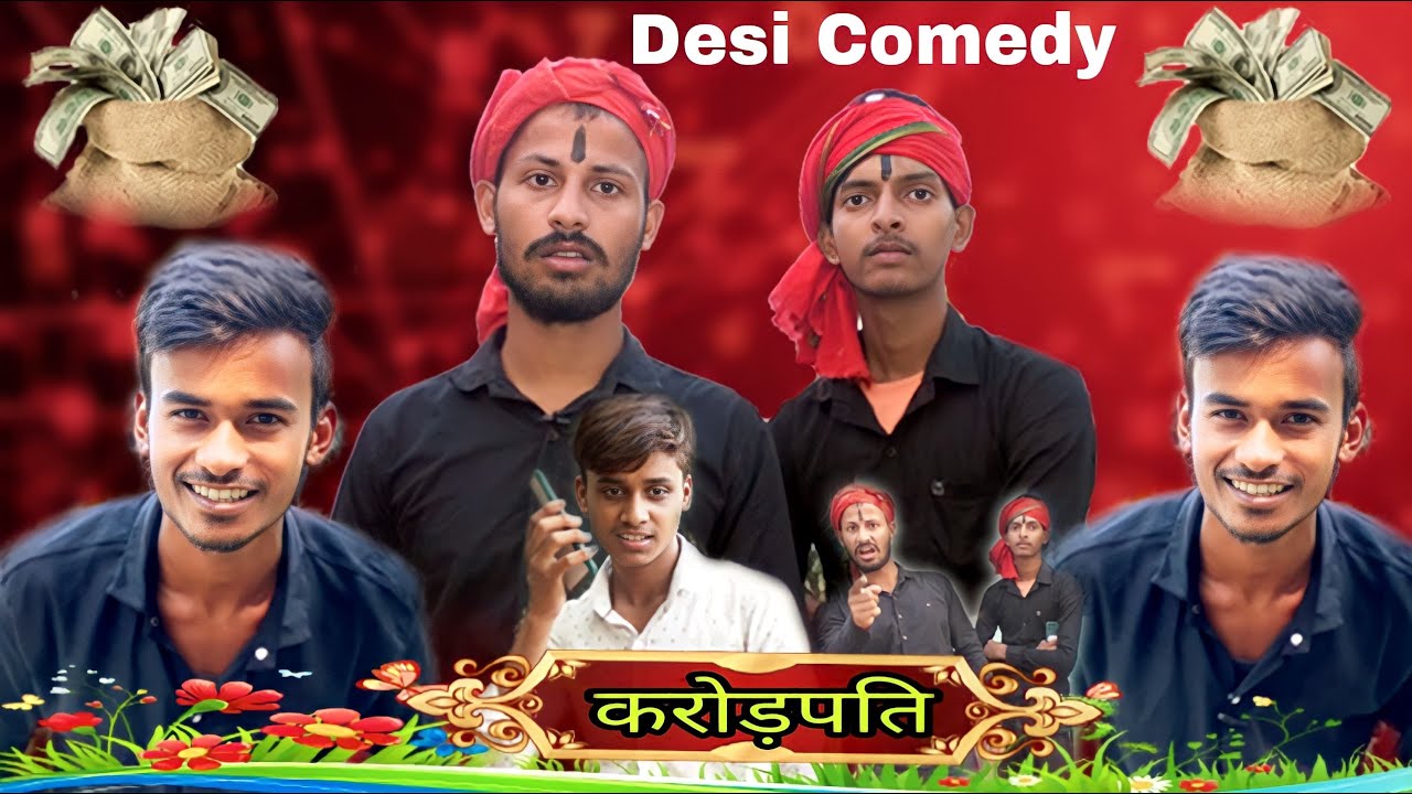 करोड़पति 💸 | Crorepati 🤑 | Desi Comedy Video🤣 | SHAM Creation | #comedy ...
