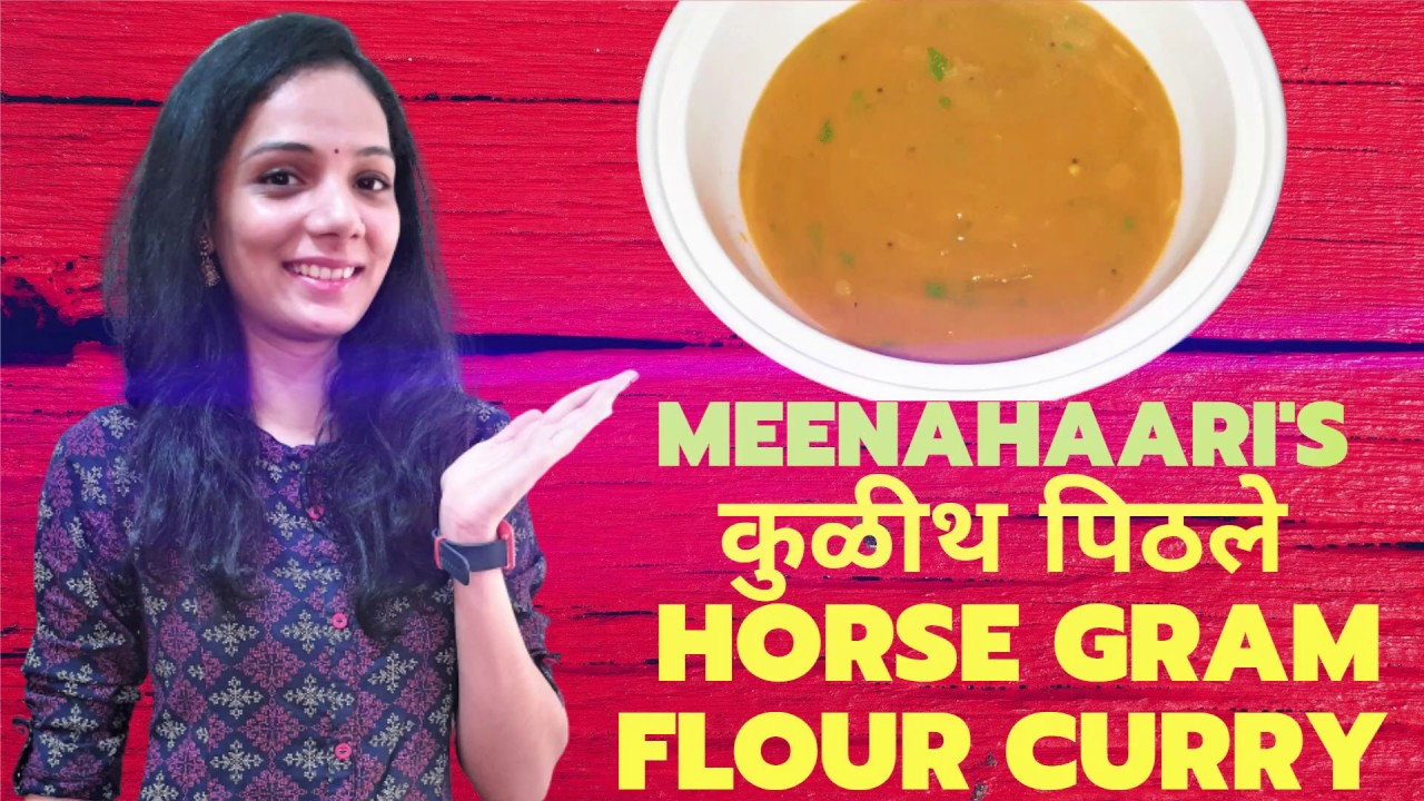 Kulith Pithla | Horse gram curry | Kollu Curry | Konkani Special Dish ...