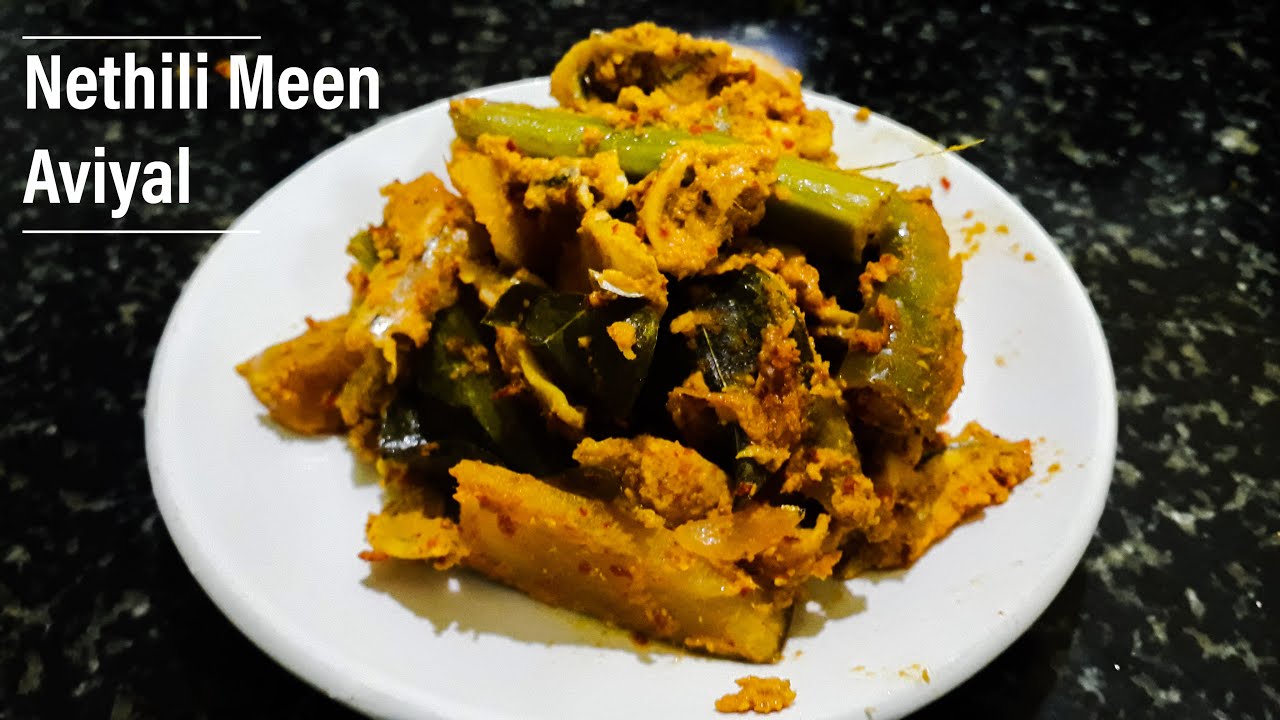 Nethili Meen Avial in Tamil / Nethili Meen Avial / நெத்திலிமீன் அவியல் ...